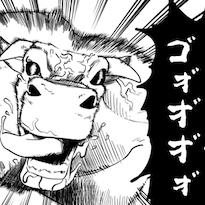 神統記（テオゴニア） 第106話 | PASH UP!