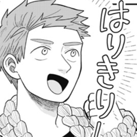 メリー・ウィッチーズ・ライフ ～ベルルバジルの3人の未亡人～ 番外編③ | PASH UP!